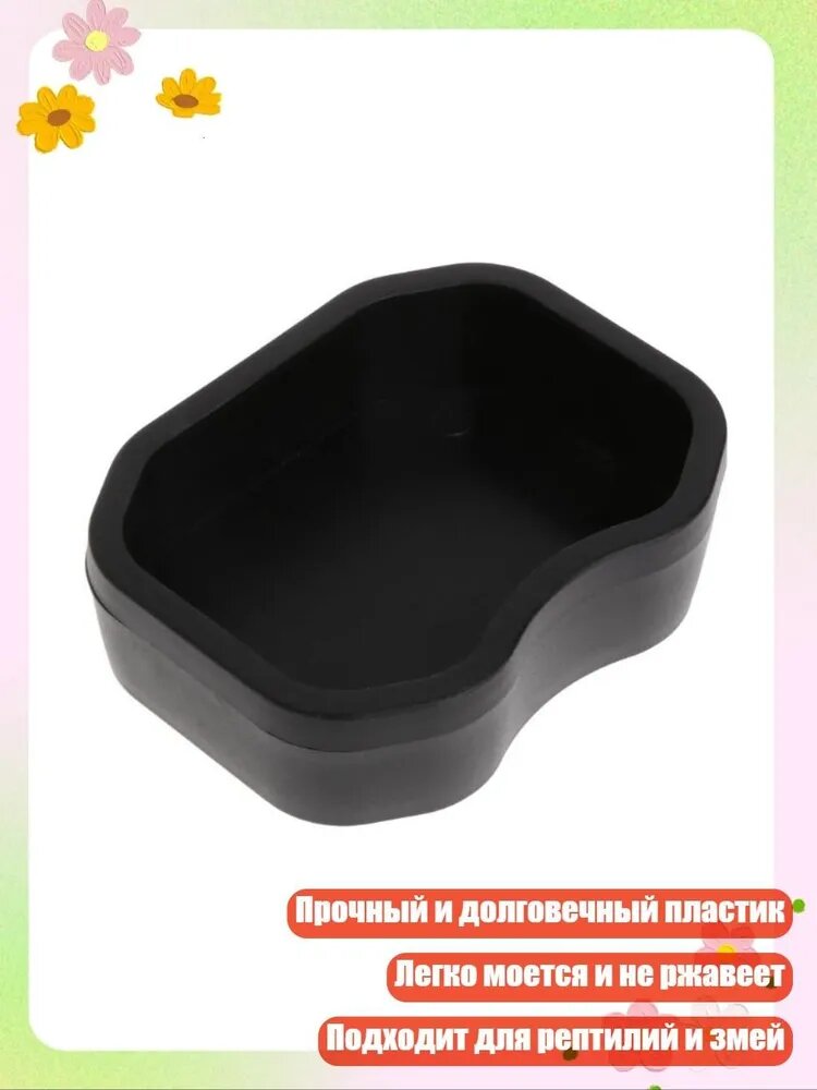 Миска для воды и еды для ящериц, Черный - M