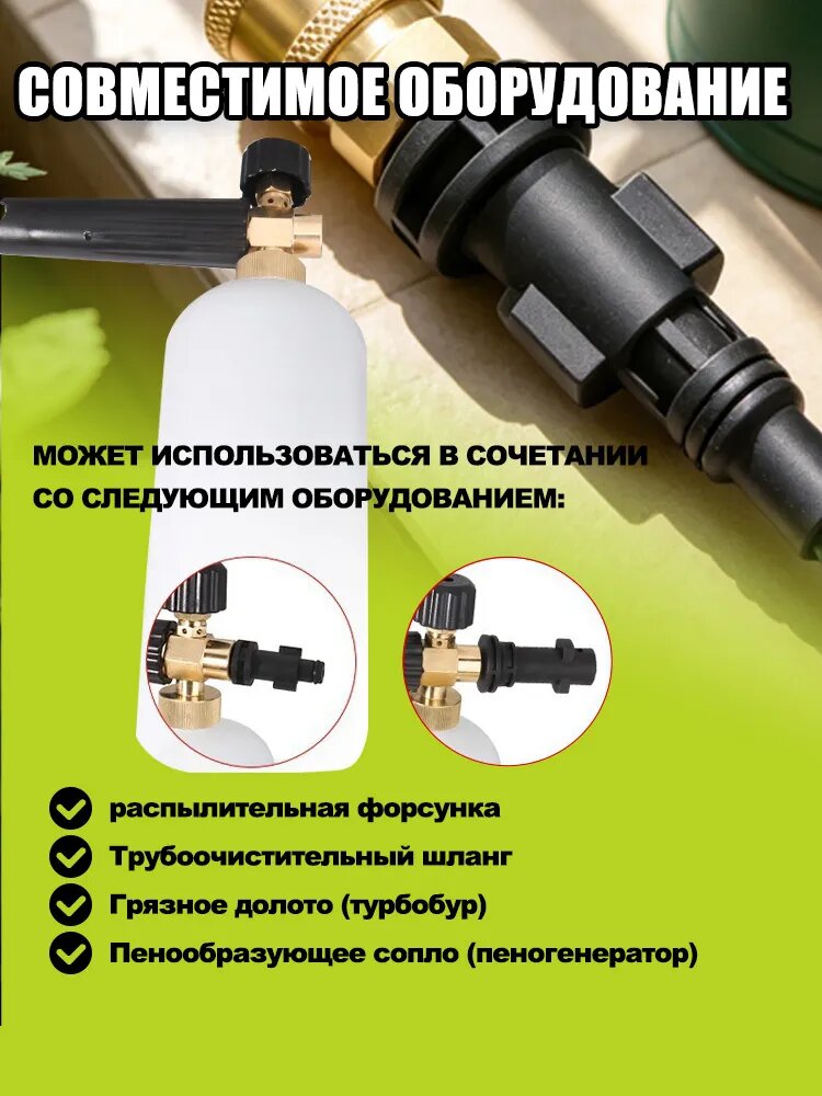 Адаптер, переходник для мойки высокого давления Lavor к соединителю 1/4' / Быстросъем, насадка на пистолет