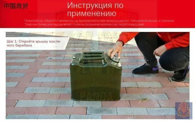 Канистра для ГСМ, 40 л — фото 1