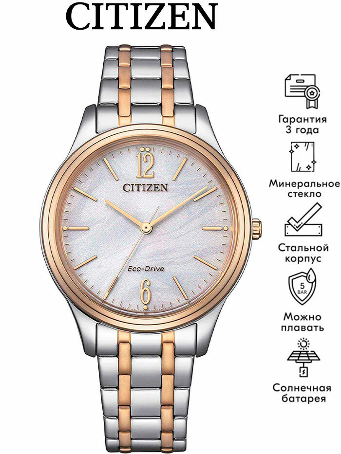  CITIZEN
