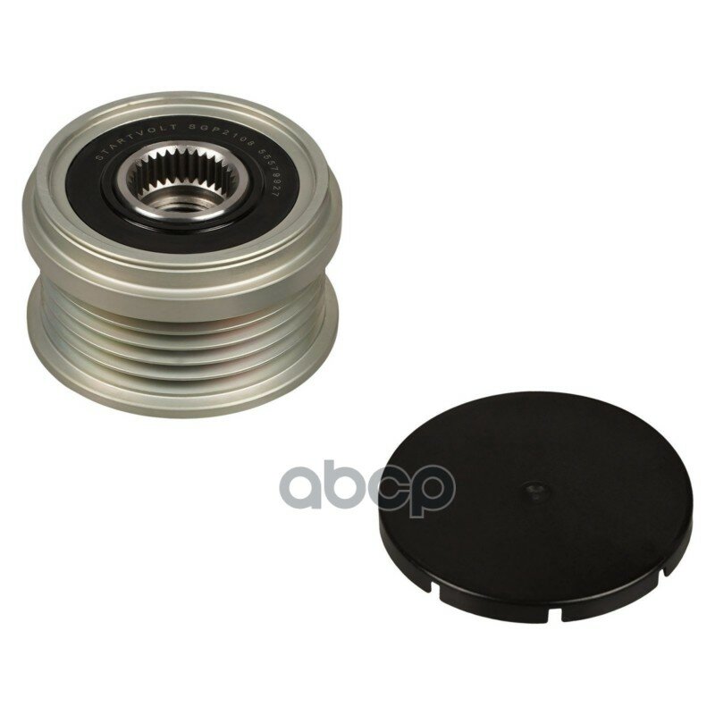 Шкив с обгонной муфтой генер. для а/м Opel Astra J (09-) 1.4T/Corsa D (06-) 1.2i/1.4i (SGP 2108) STARTVOLT арт. sgp-2108