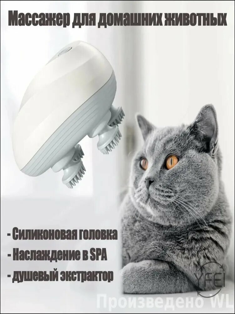 Игрушка для животных — фото 1