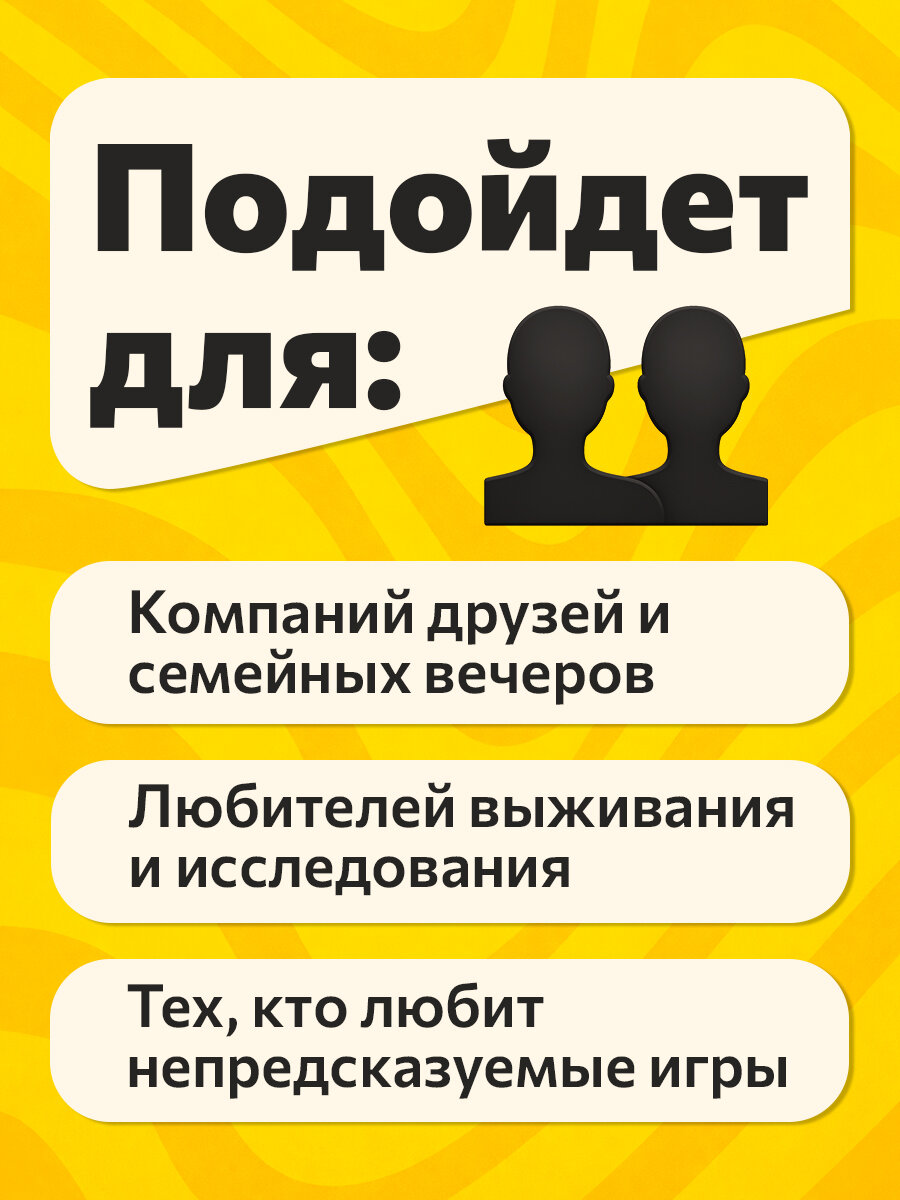Настольная игра HOBBY WORLD Парадокс, для взрослых, для компании, 2-4 игрока — фото 1