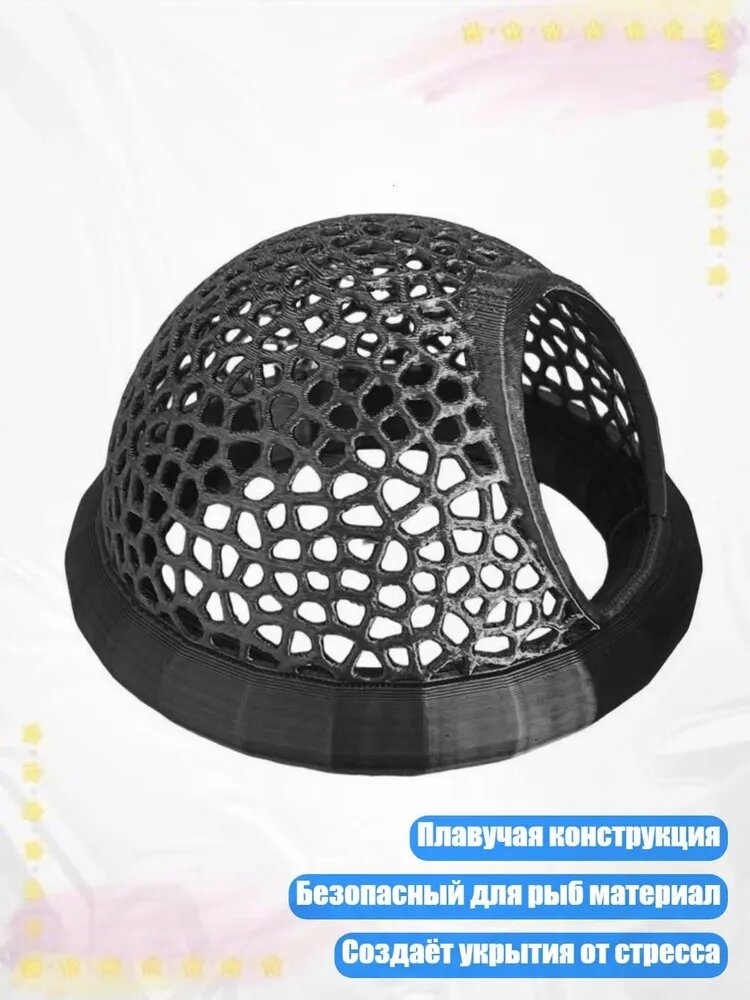 Аквариумные полки-укрытия для бетт, Черный - L