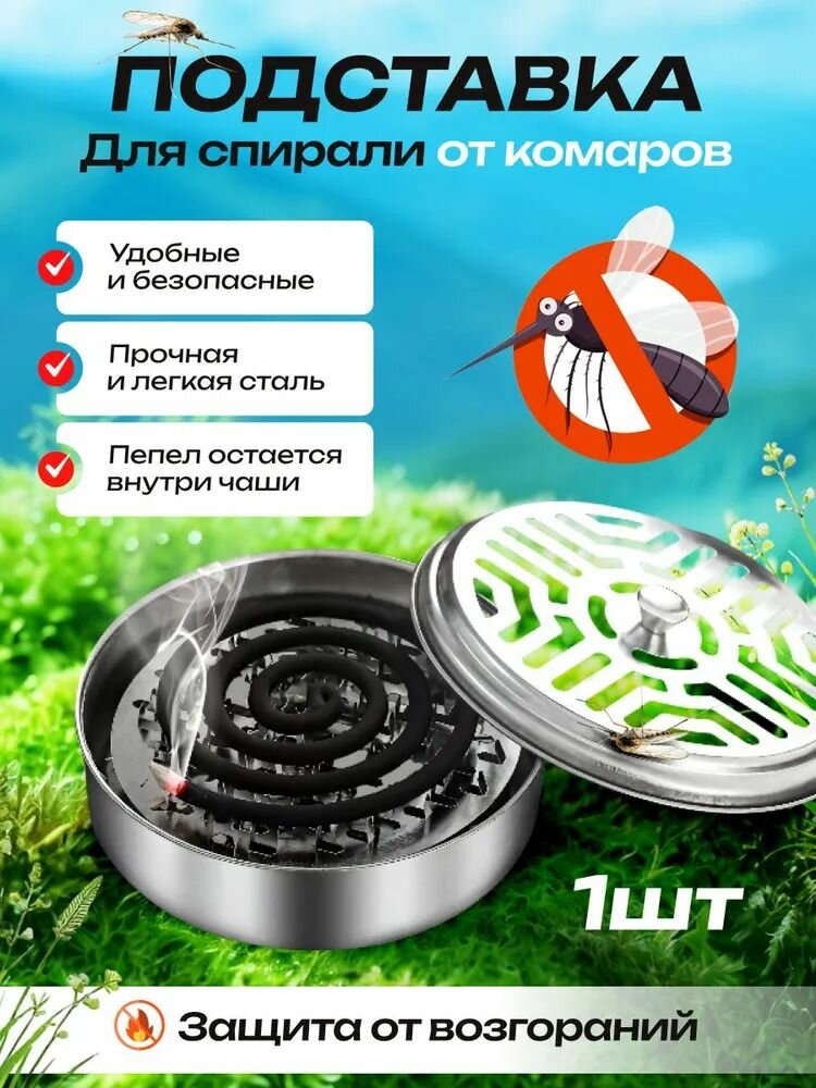 Дорожные аксессуары