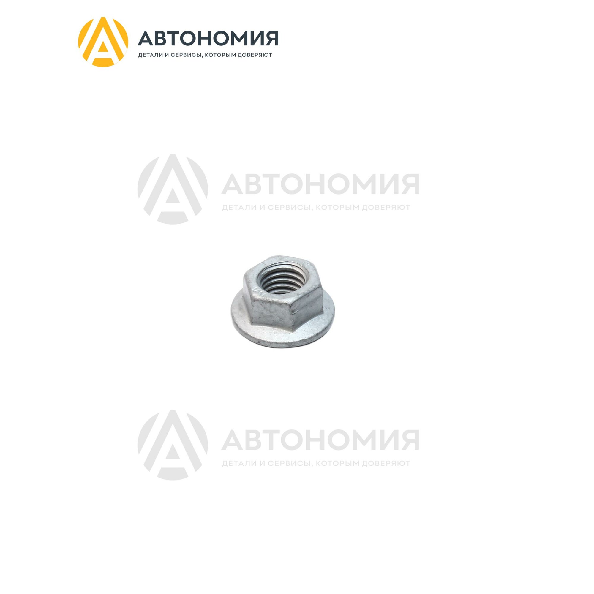 Гайка шпильки выпускной трубы глушителя M10x1,5 Ford W520103-S442