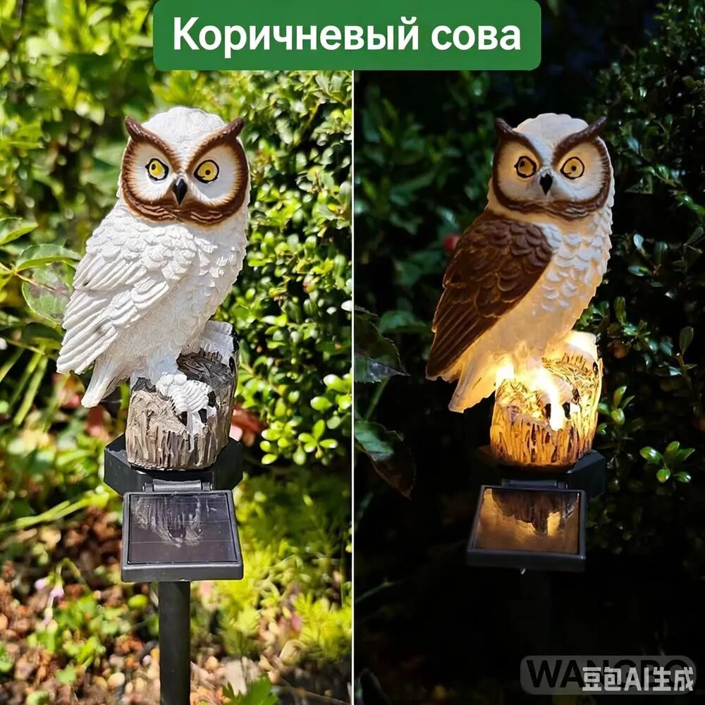 Фигурка садовая