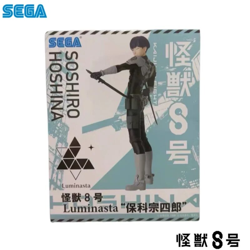 Sega Monster No. 8 Hoshina Soshiro Фигурка