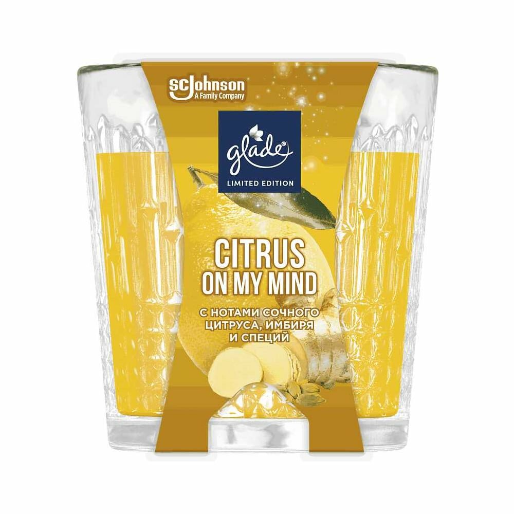 Ароматическая свеча GLADE LTO Citrus On my Mind, 130 г 865070