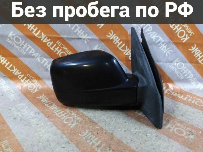 Зеркало Право с пробегом Nissan X-Trail NT30