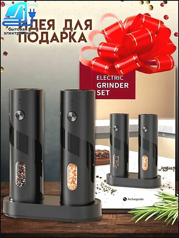 Электромельница — фото 1