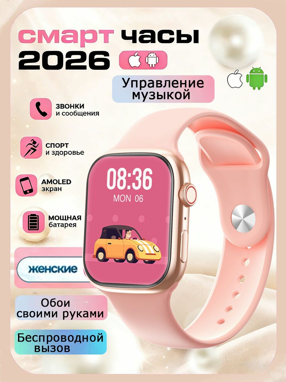 Смарт-часы D27-Смарт часы, Смарт-часы, музыкой, Режим тренировки, Вызов BT, пульс