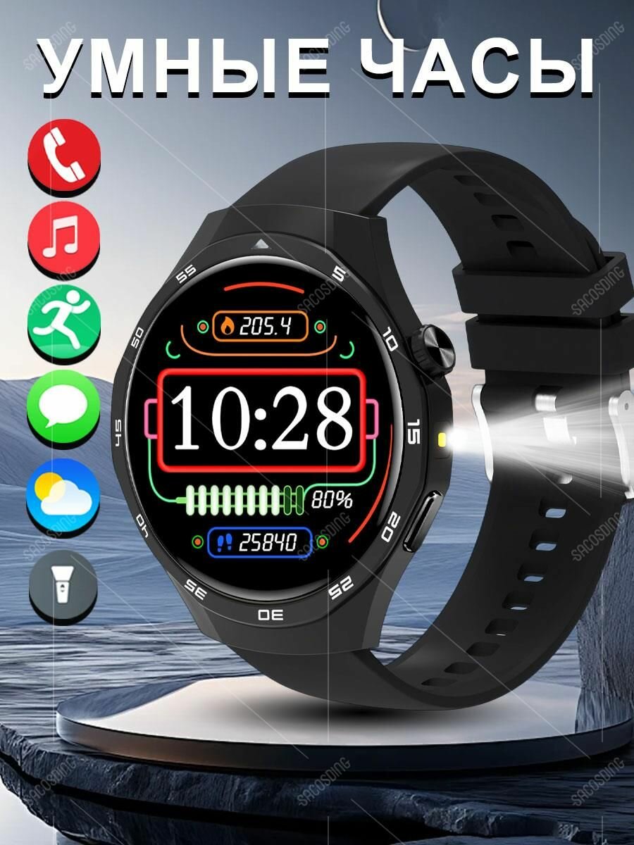 SACOSDING Смарт-часы, 43mm, Black silicon