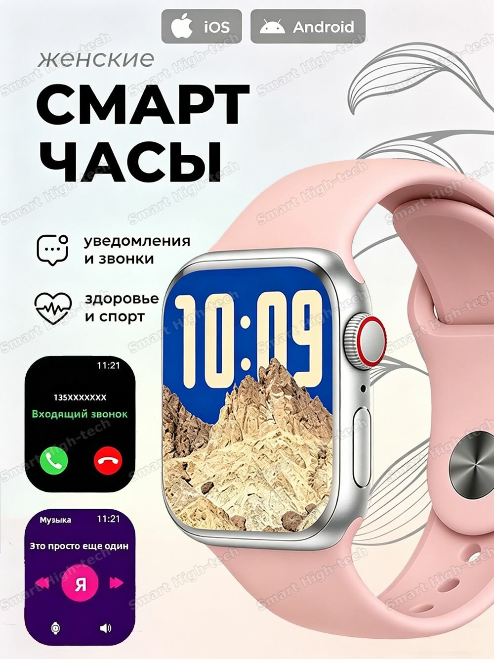 Смарт-часы S12promax-новые Смарт часы, часы, Упражнения, музыка, пульс, давление, смарт-часам