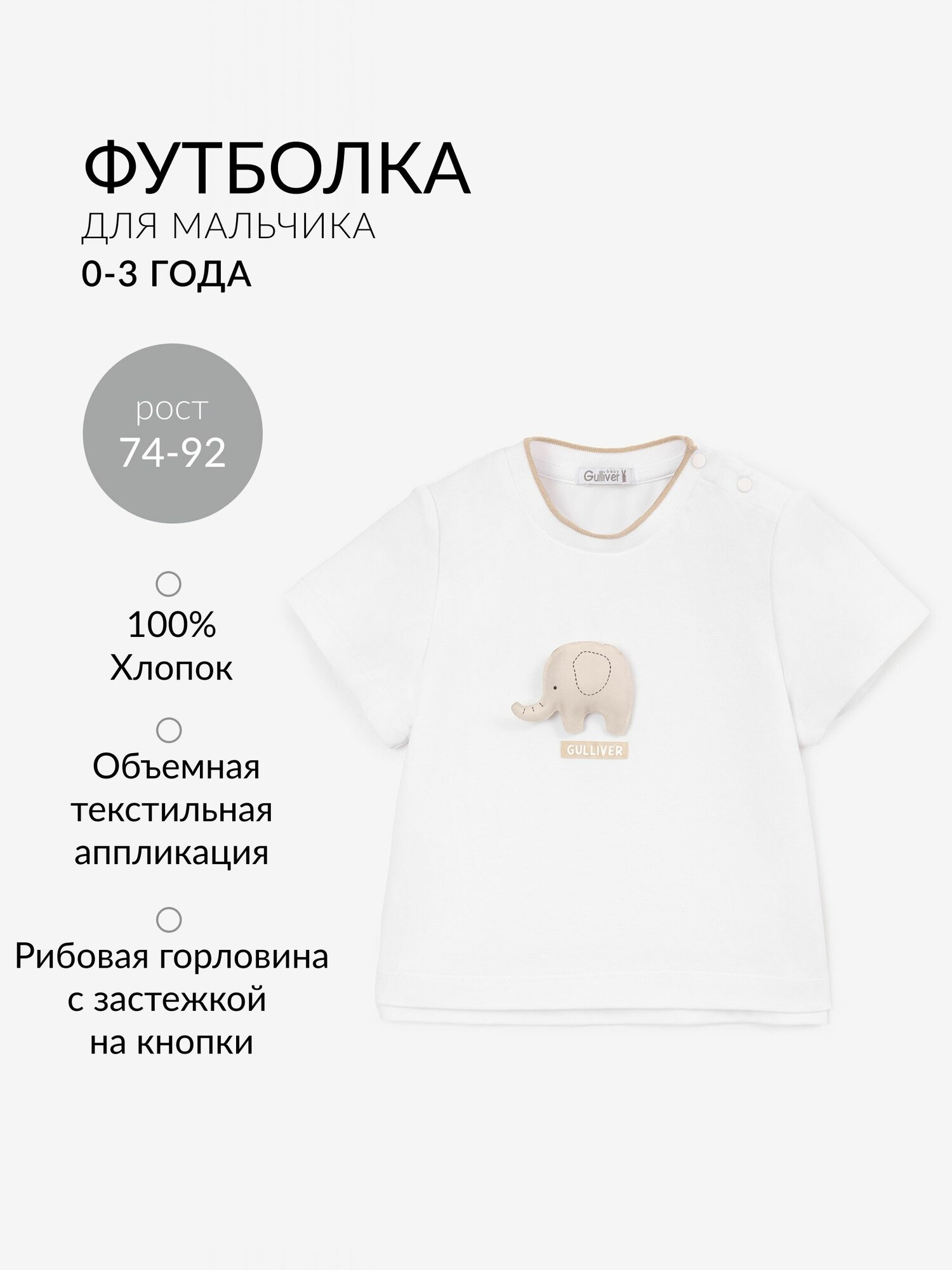 Футболка