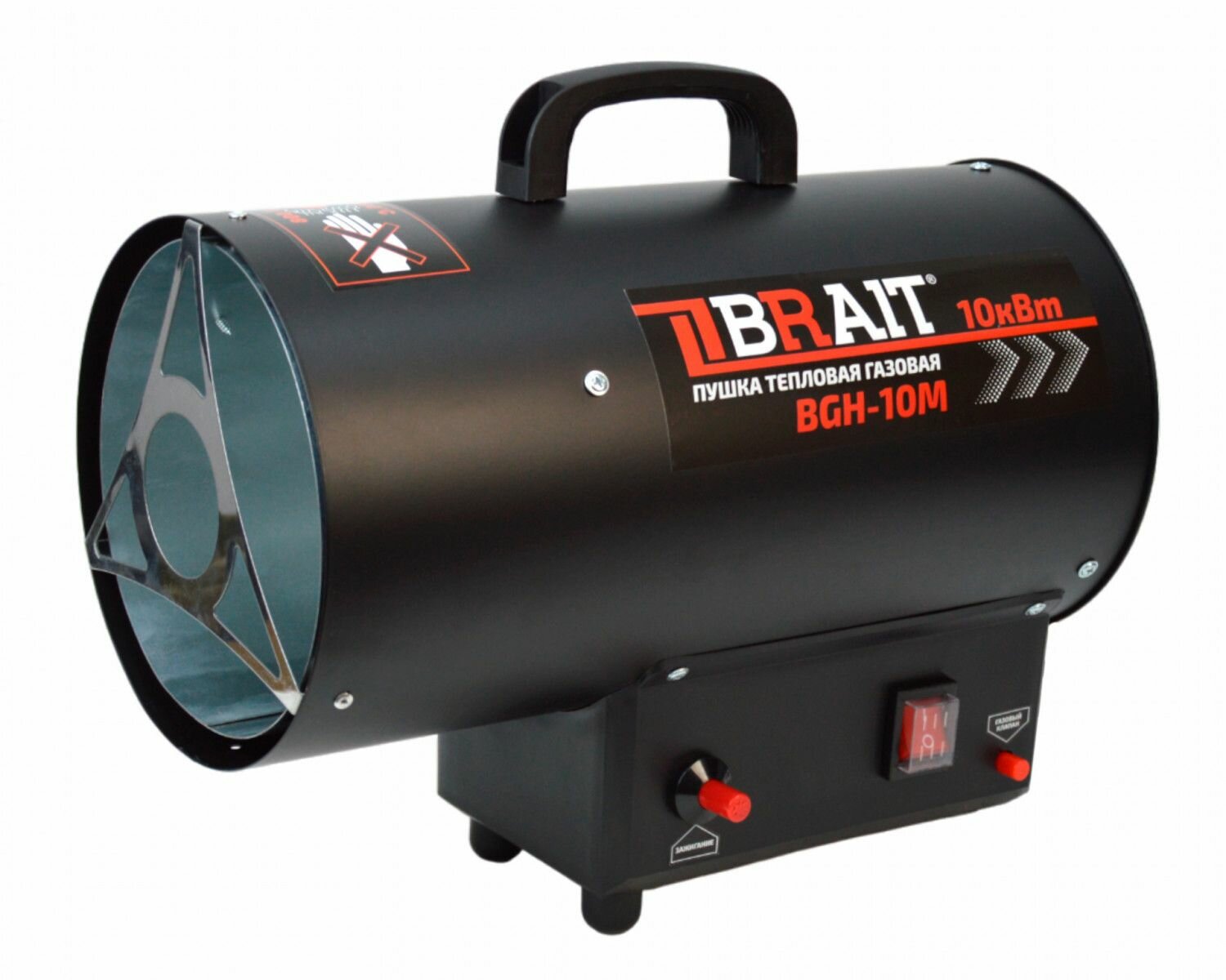Пушка тепловая газовая Brait BGH-10M 10 кВт 320 м/ч пропановая тепловая пушка с пьезорозжигом