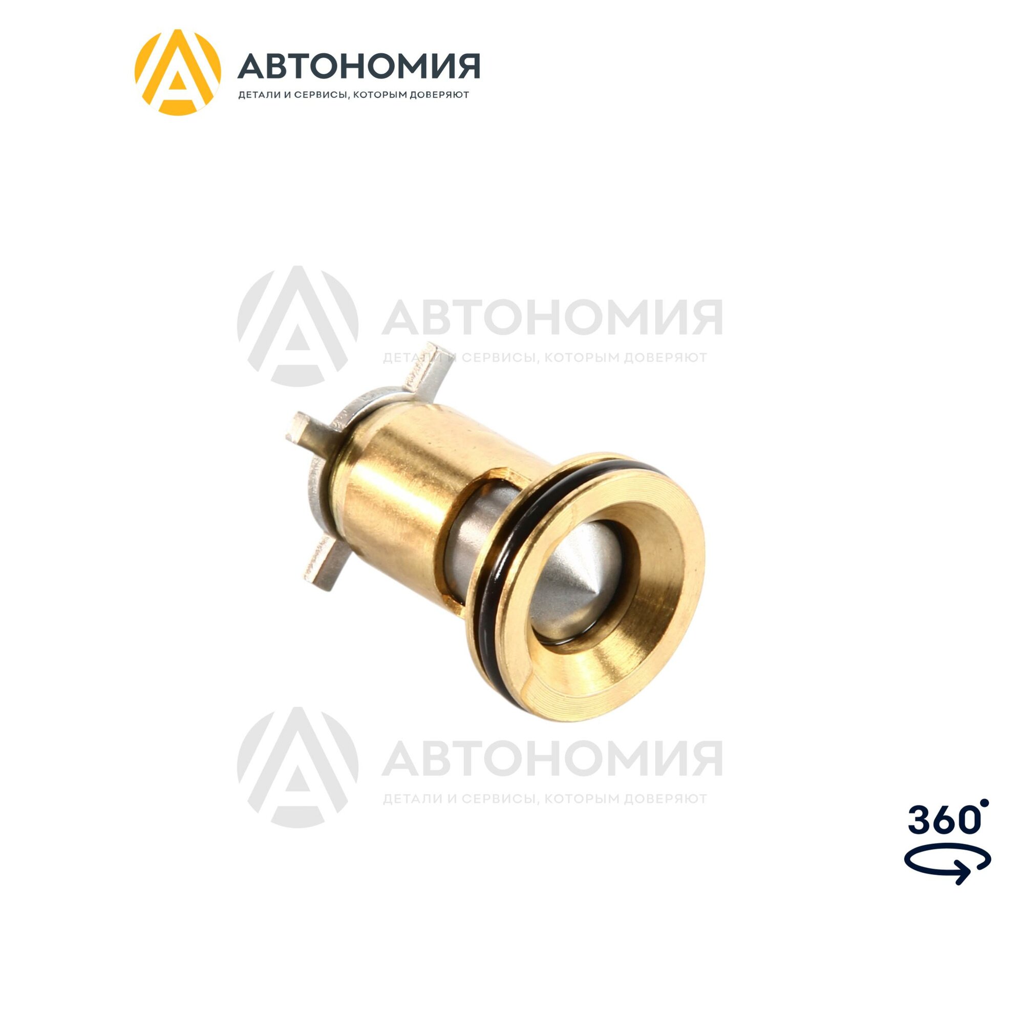 Клапан обратный VAG 079 103 175 C