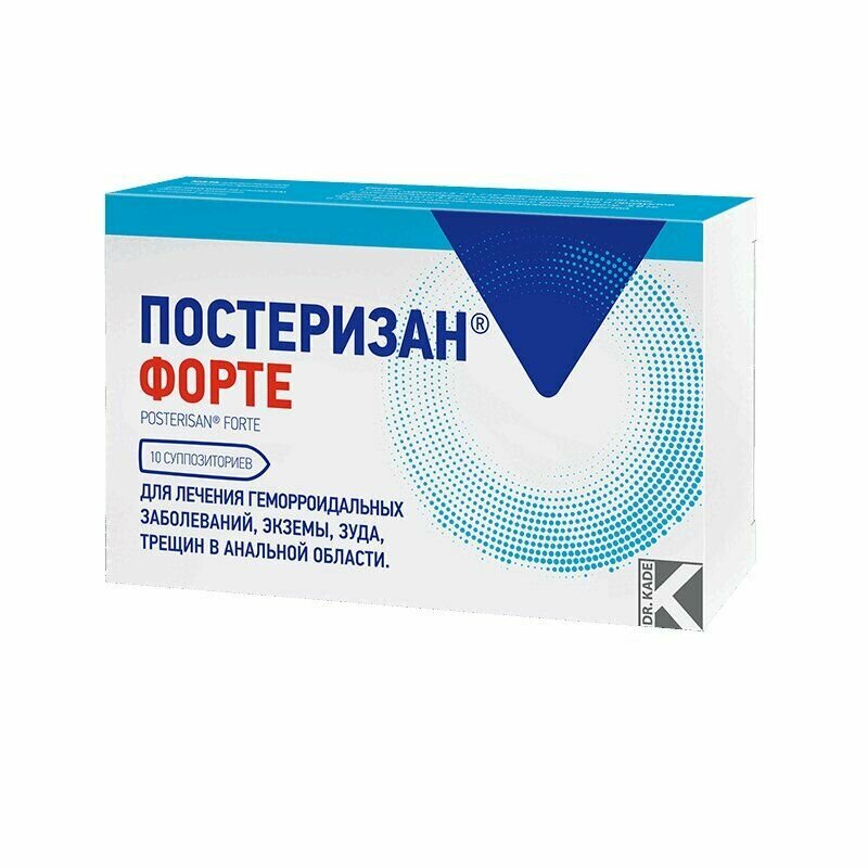 Постеризан форте суппозитории ректальные 10шт