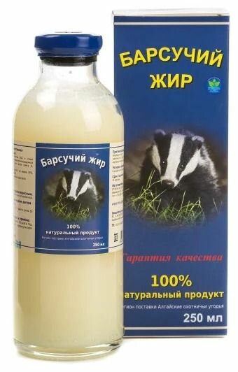 Барсучий жир натуральный, 250 мл. Белов А. В.