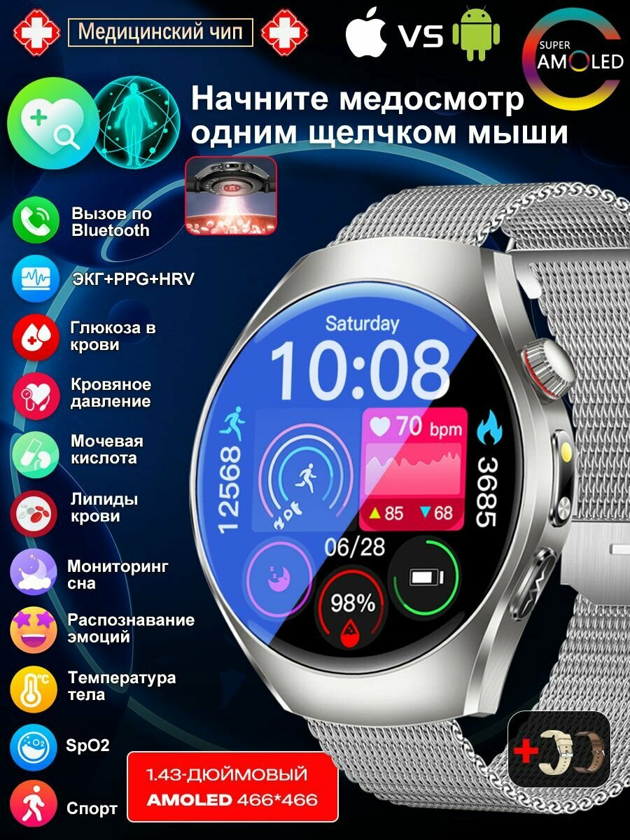 Cмарт часы здоровья с экг и измерением давления, с функцией вызова по Bluetooth, артериального давления, с калькулятором,