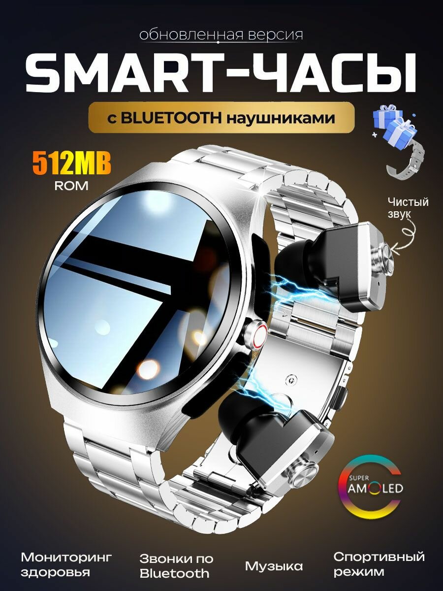 Мужчины и женщины Умные смарт часы с наушниками 2 в 1 Smart Watch, фитнес-трекер с автономной музыкой, записью, мониторингом сна, спортивные смарт-часы с длительным временем ожидания