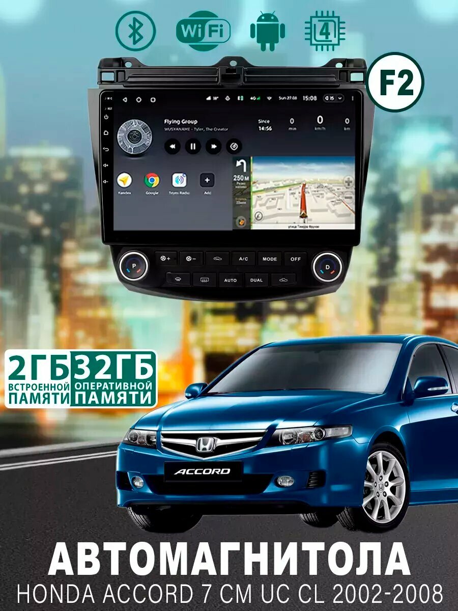 Магнитола TS7 для Honda Accord 7 CM UC CL 2002-2008 2/32