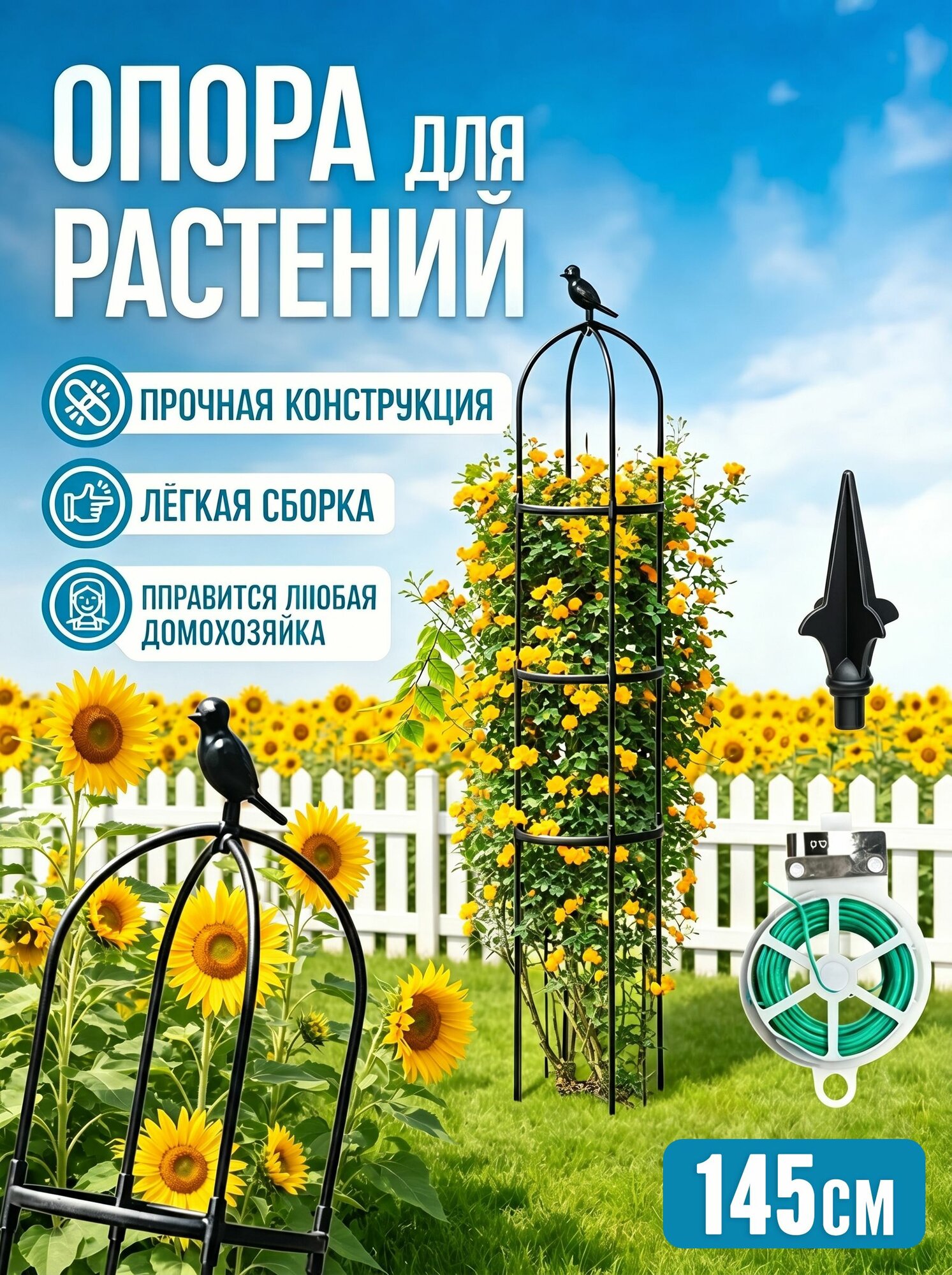 Шпалера,32см,1шт шпалера для растений деревянная решётка