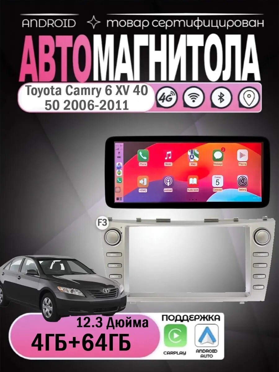 Магнитола TS18 PRO Toyota Camry 6 XV 40 50 2006-2011 4/64
