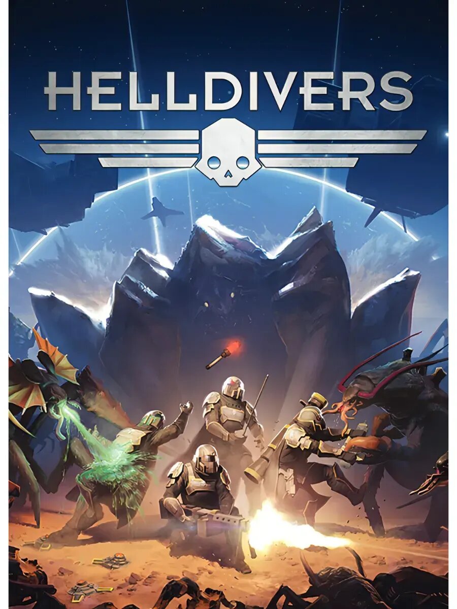 Helldivers, игра для ПК (на флешке USB)