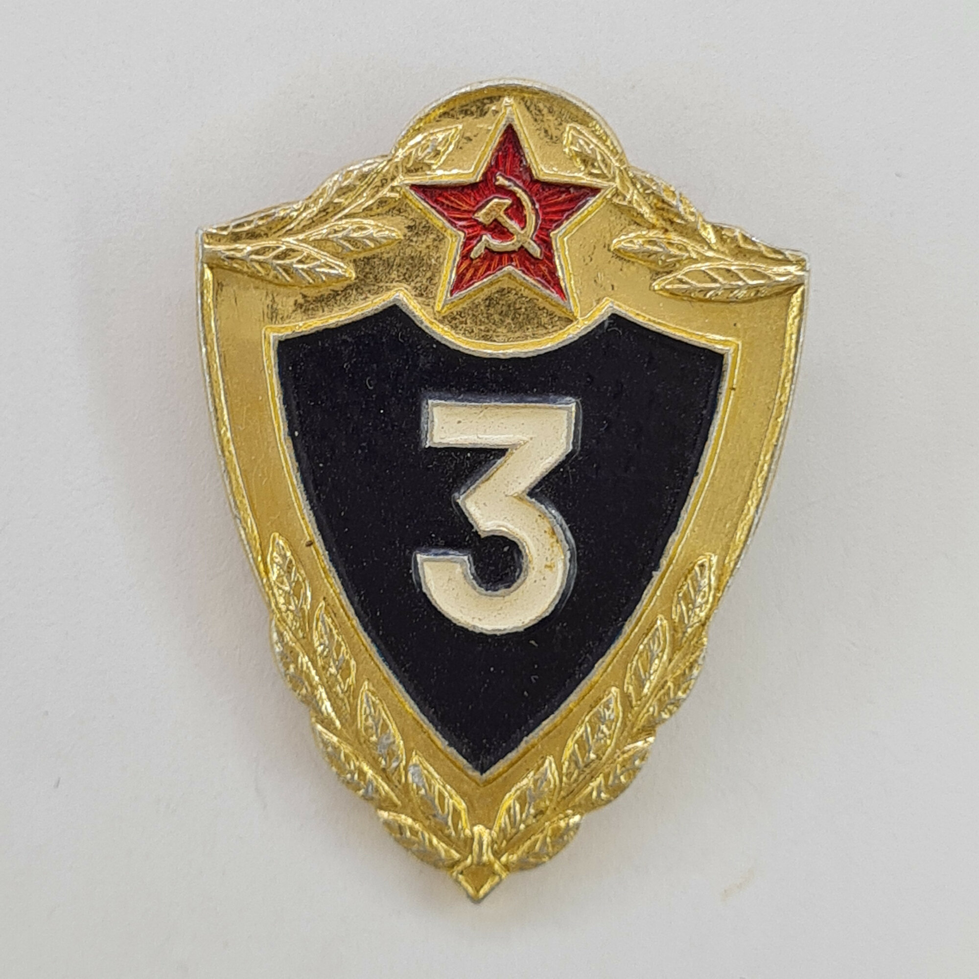 Значок СССР. Красная звезда, серп и молот, цифра 3, армейская тематика. Винтажный значек.