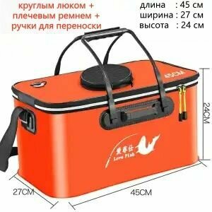 Разборный рыболовный кан из утолщенного EVA ведро для улова грузоподъемность 100 кг 45 см
