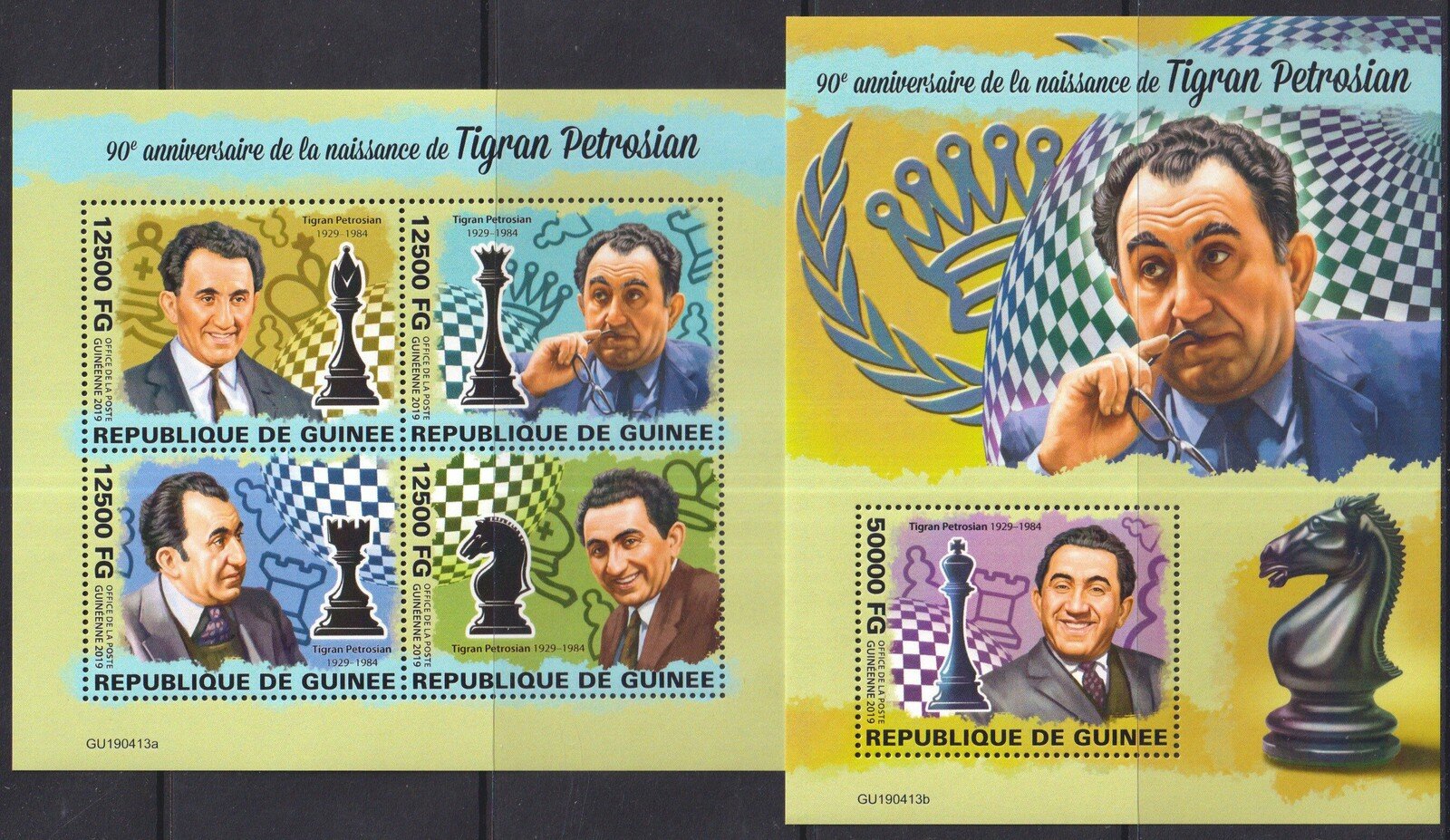 Марки 2019 год Гвинея Тигран Петросян Шахматы Спорт #14046-49+Bl3170 Mnh