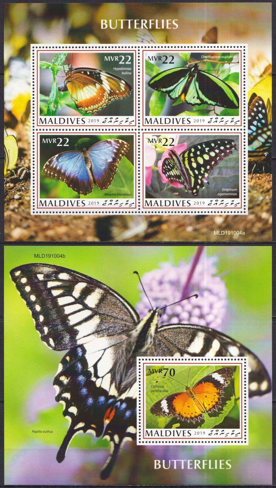 Марки 2019 год Мальдивы Бабочки Цветы Фауна Природа #8769-72+Bl1412 Mnh
