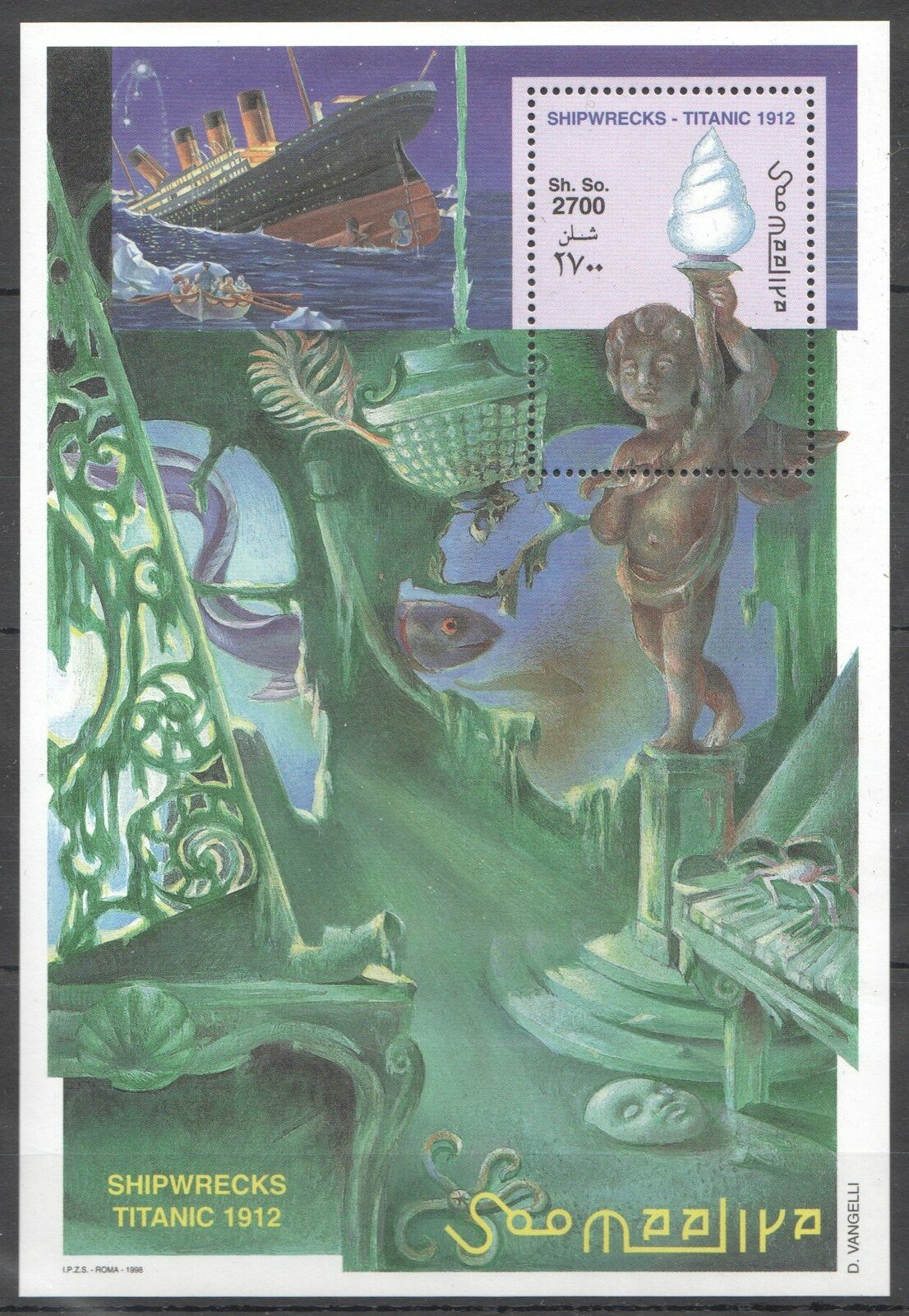 Марки 1998 год Сомали Титаник 1912 Кораблекрушения Транспорт Bl55 Mnh