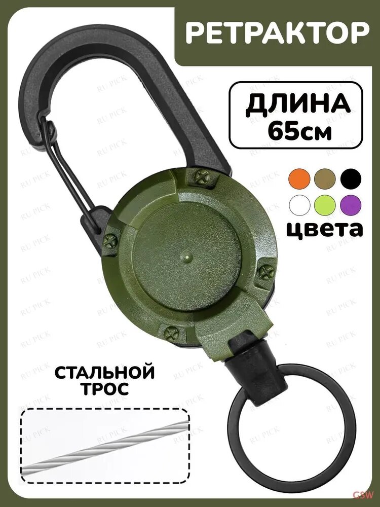 Держатель для бейджа, 1 шт.