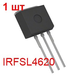 Транзистор IRFSL4620 1 шт. N-канал 200В 17А в TO-262