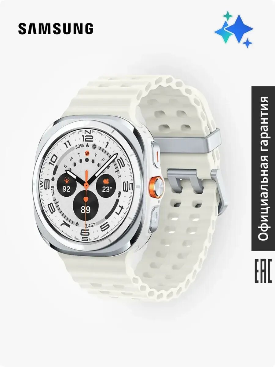 Умные часы Galaxy Watch Ultra 47 mm LTE 64 ГБ белый 2025
