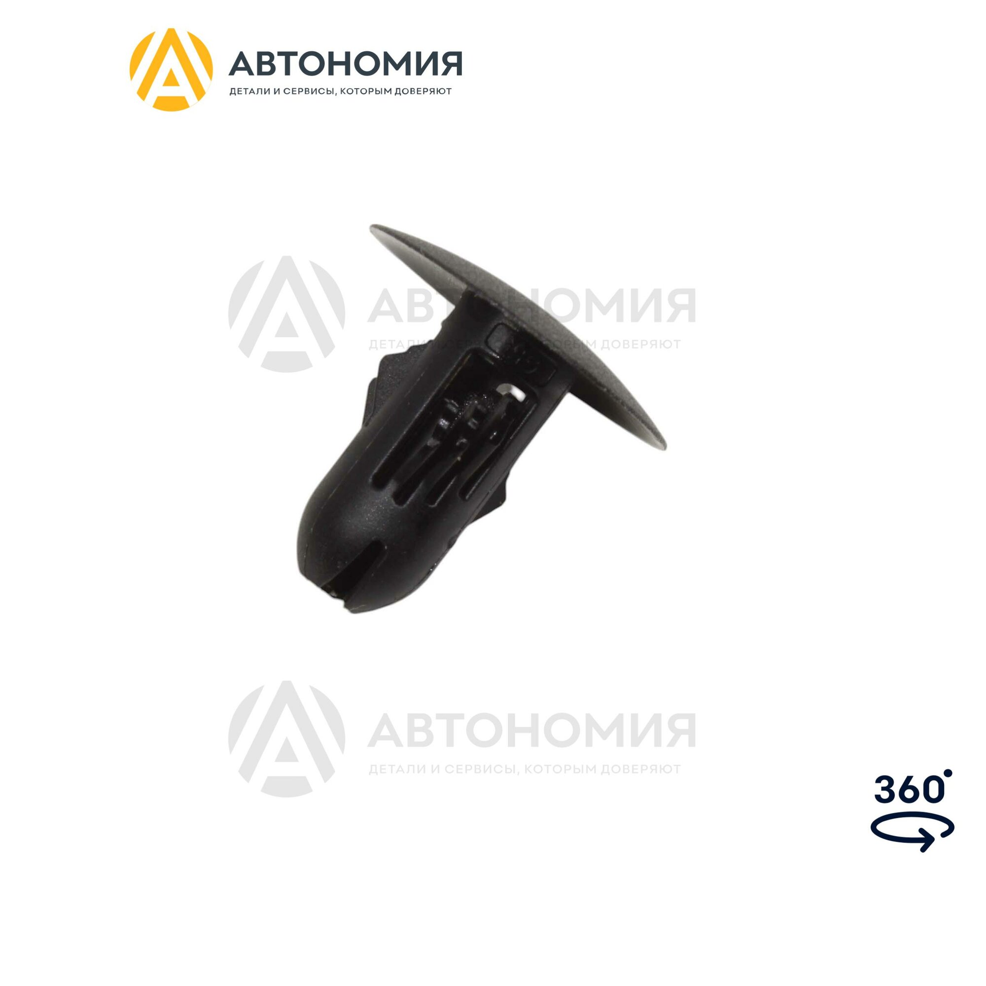 Заглушка панели кузова Mercedes-Benz A 000 991 71 00
