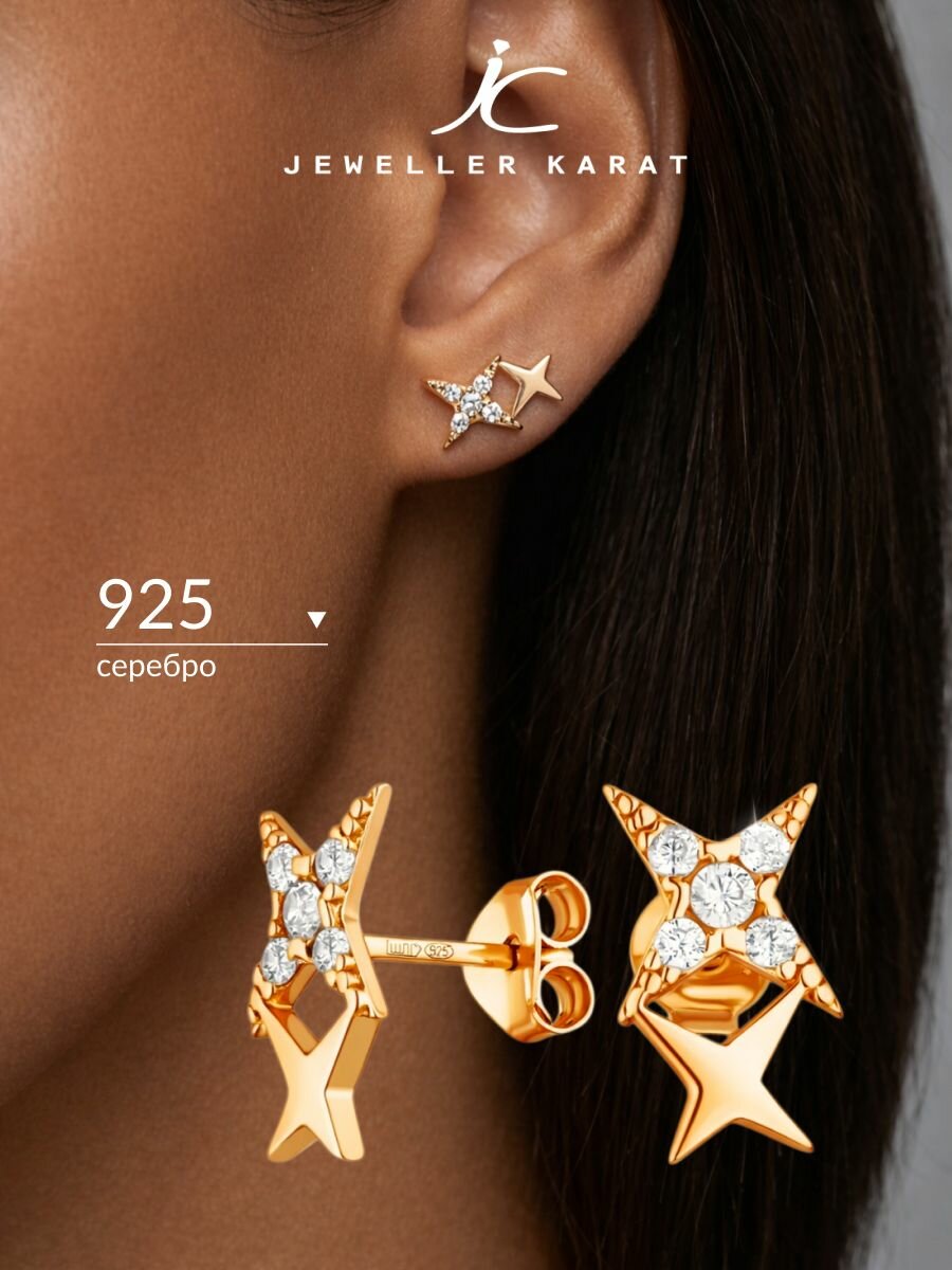 Серьги пусеты, серебро, 925 проба, фианит