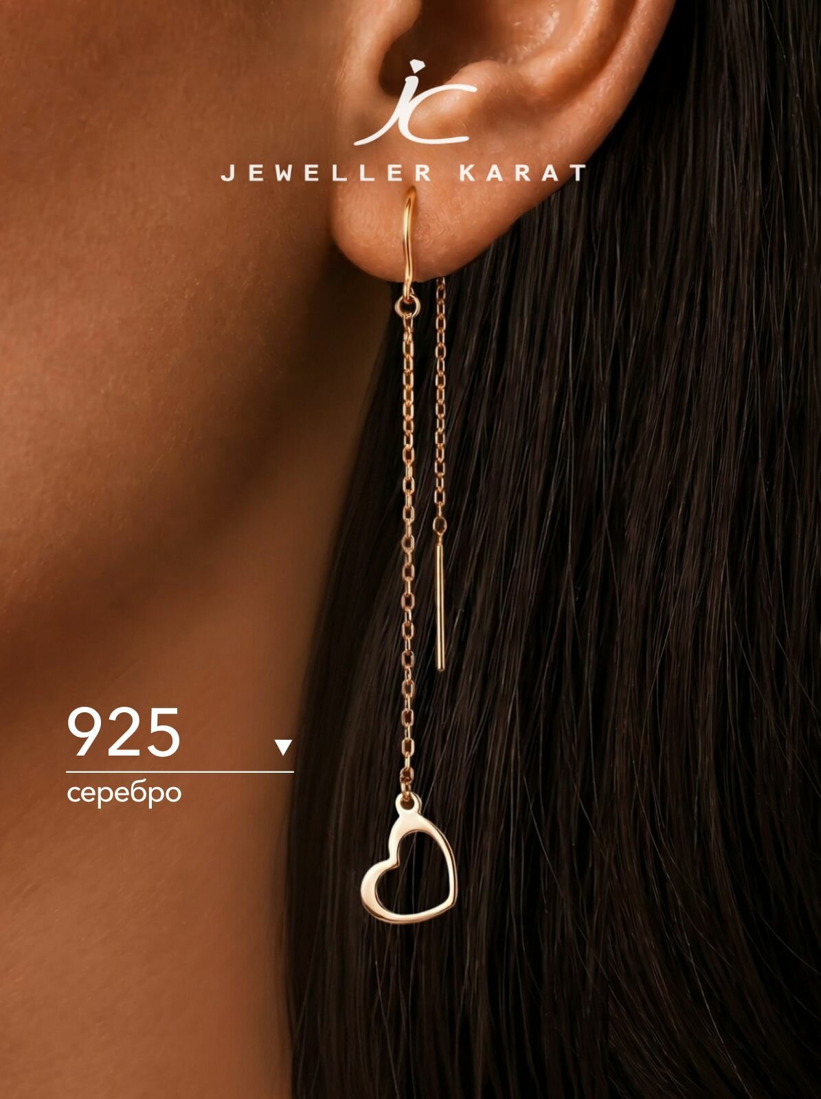Серьги, серебро, 925 проба
