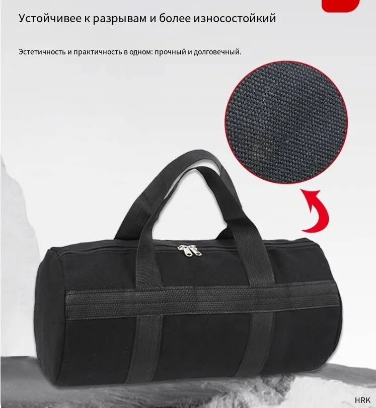 Сумка для инструментов — фото 1