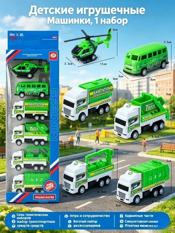 Игрушечные модели 1:64: пожарная техника, авиация и инженерные машины для мальчиков, литьевое литье, подарок на праздник