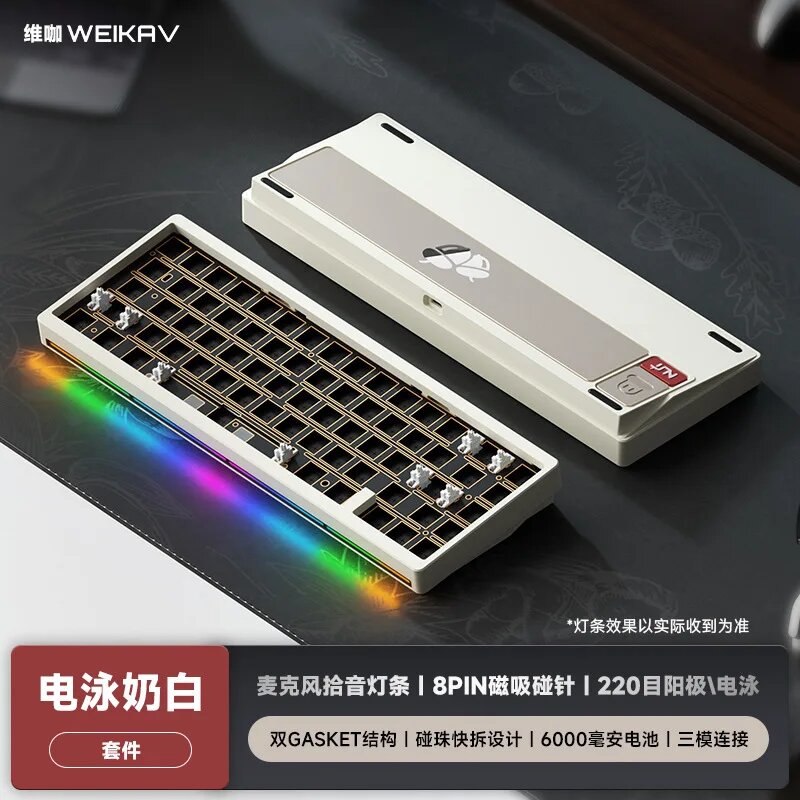 WEIKAV Nut65 беспроводная механическая клавиатура 63 клавиши Бежевый, Milk White