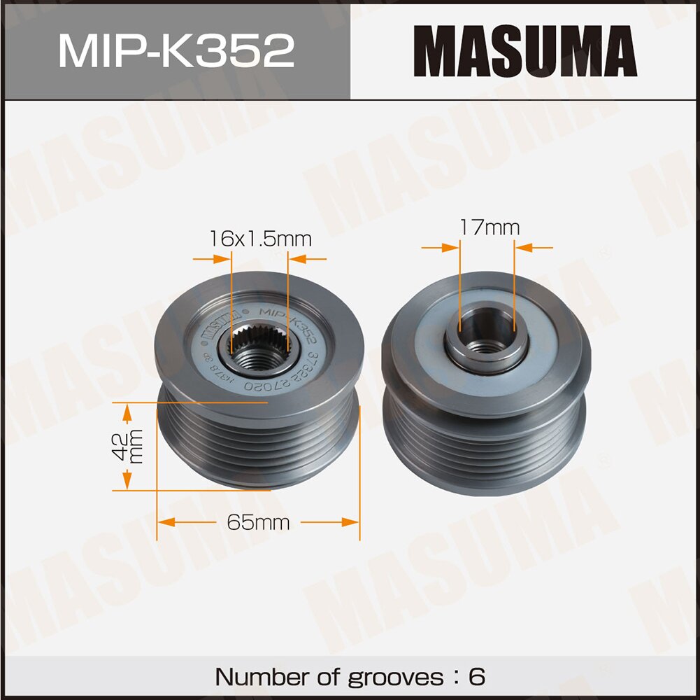 Шкив генератора Masuma MIP-K352