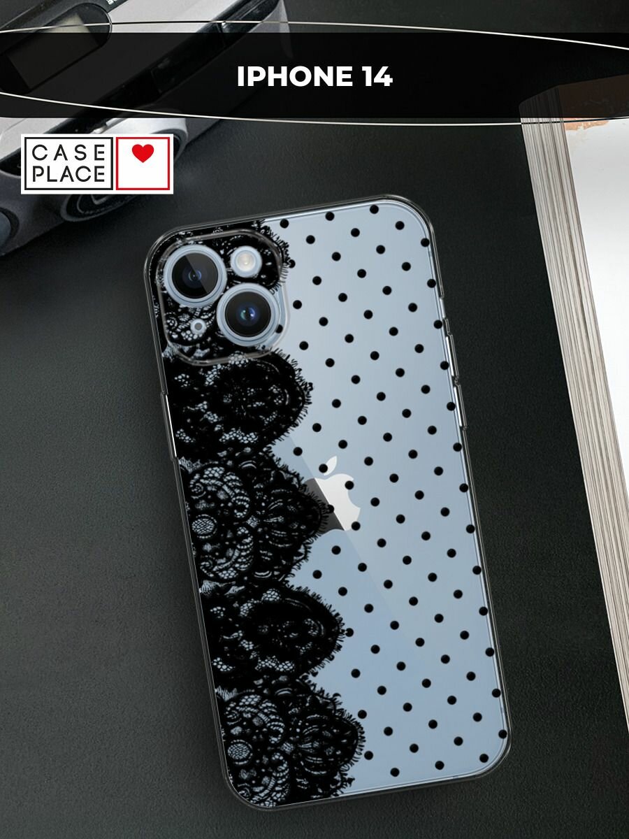 Силиконовый чехол на Apple iPhone 14 / Айфон 14 с принтом Черное кружево и горошек
