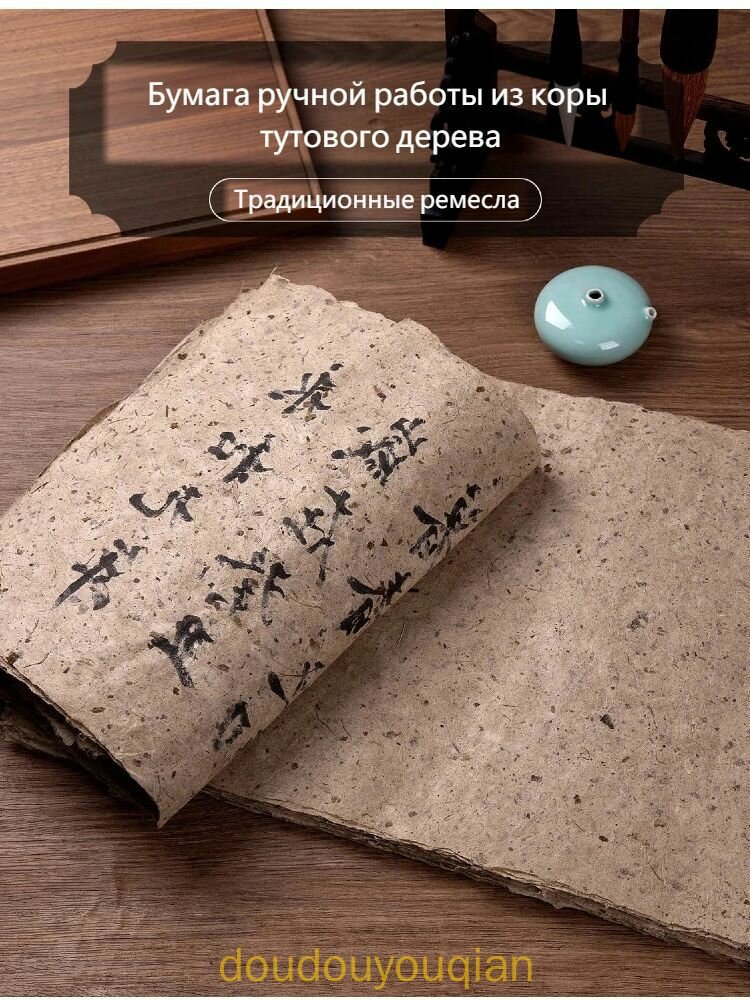 Бумага для рисования — фото 1