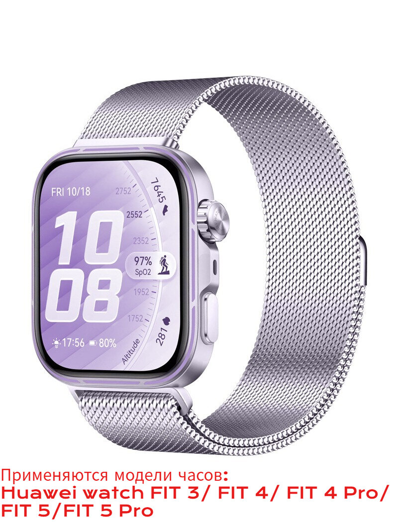 Металлический магнитный ремешок диаметром 22 мм подходит для Huawei watch FIT 5 /4/3/Pro Ремешок для часов