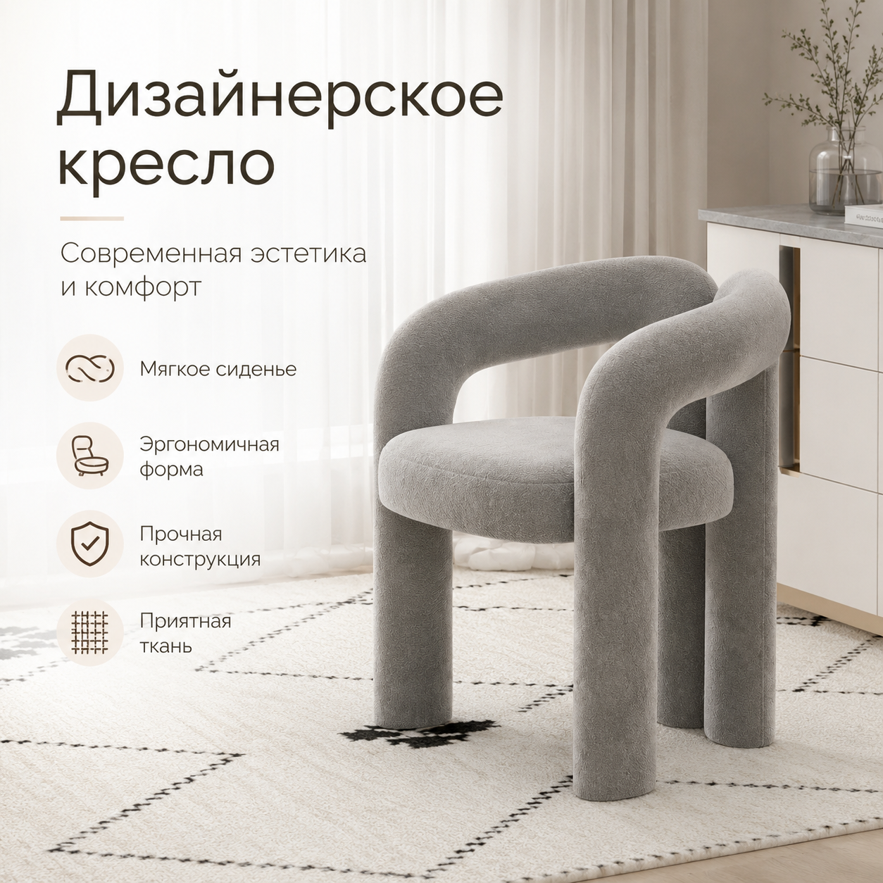 Модный стул из серого велюра с толстыми цилиндрическими ножками для туалетного столика, 1 шт.