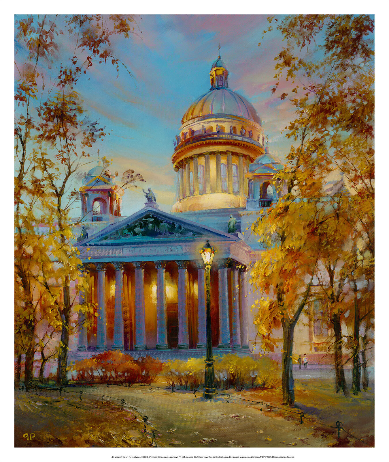 Постер на холсте, "Вечерний Санкт-Петербург", 50х60 см, художник - Романов Роман. Холст в рулоне, Арт. РР-р64