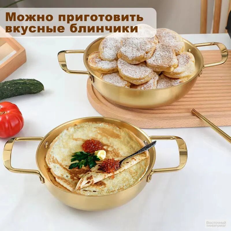 Жаровня, Нержавеющая сталь, 1.6 л
